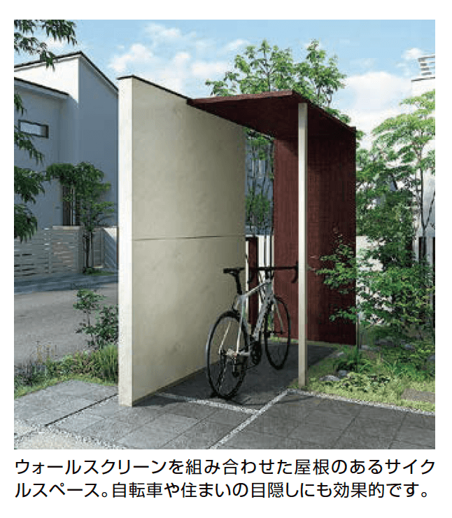 LIXIL | Gルーフ ポイントルーフタイプ | 建材サーチ