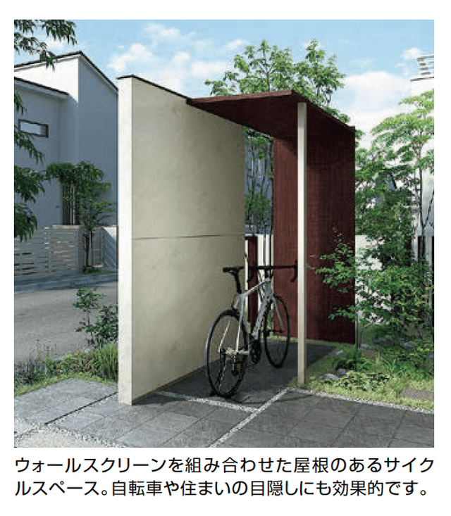 LIXIL | Gルーフ ポイントルーフタイプ【2023年版】 | 建材サーチ