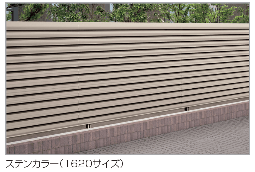 四国化成 | アレグリアフェンスTL5型 | 建材サーチ