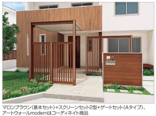 四国化成 | エクサク ルーフ・スクリーンセット【2023年版】 | 建材サーチ