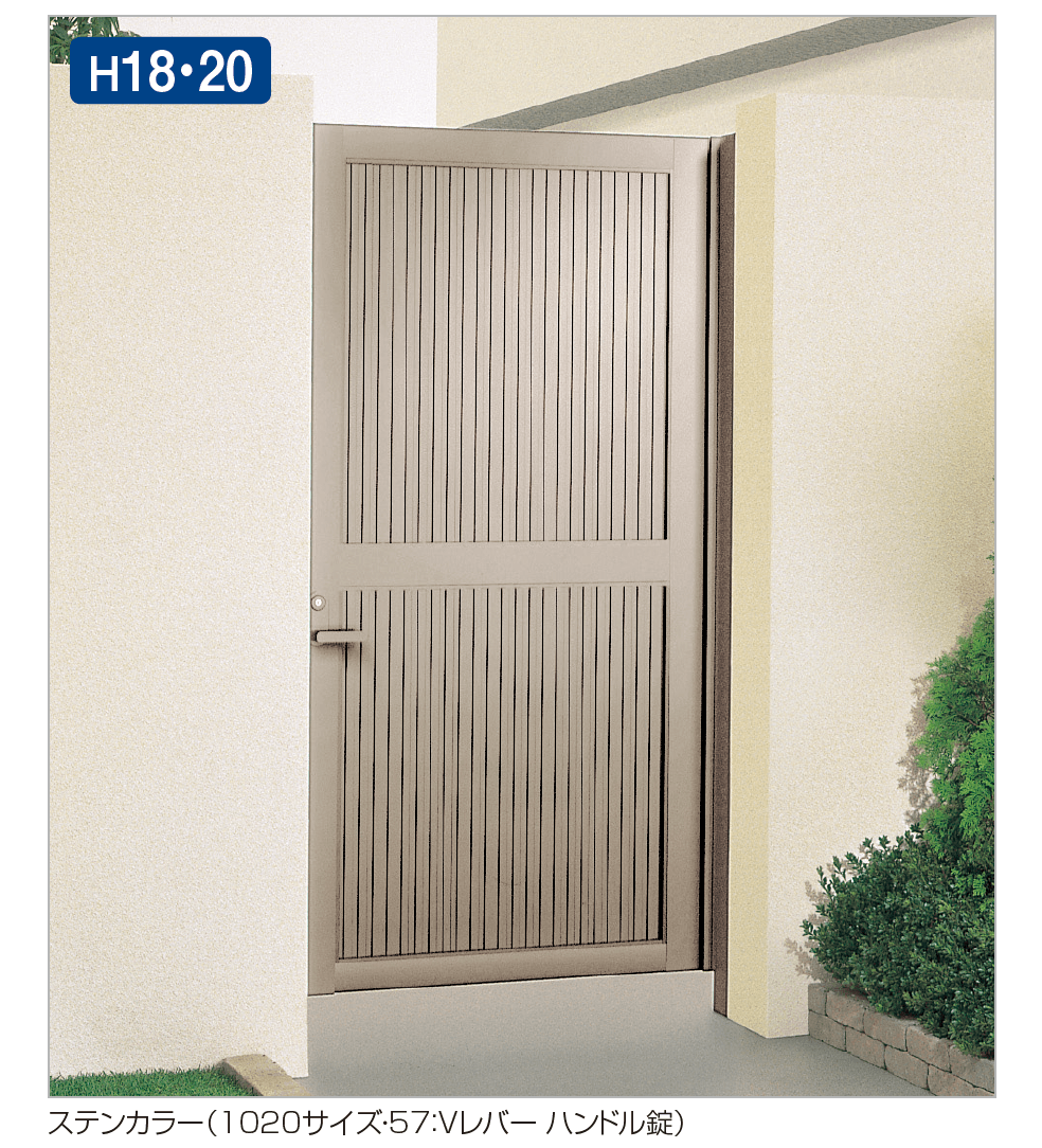 四国化成 | クレディ門扉7型(目隠しタイプ)【2024年版】 | 建材サーチ