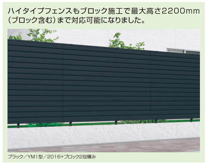 三協アルミ | レジリアハイタイプYL1型【2023年版】 | 建材サーチ