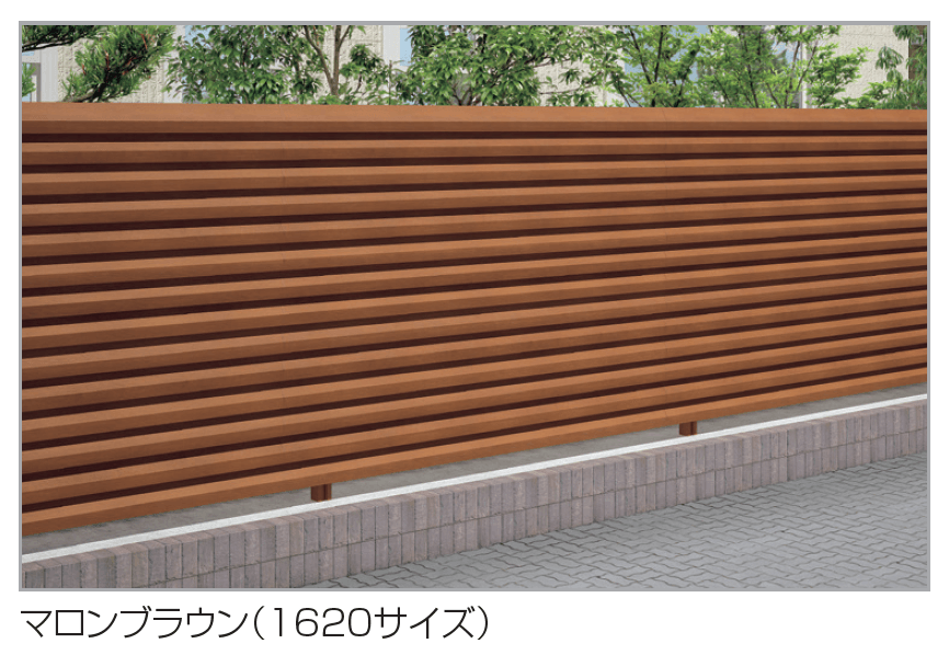 四国化成 | アレグリアフェンスTL5型 | 建材サーチ